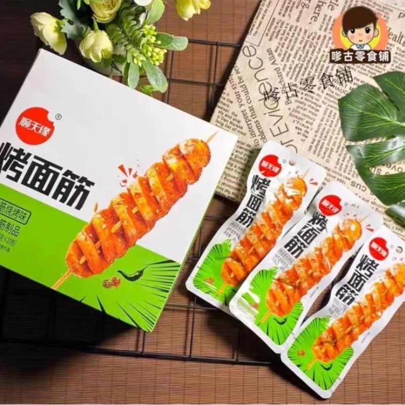 Jual Snack China Sosis Rasa BBQ - 28 gr | Shopee Indonesia