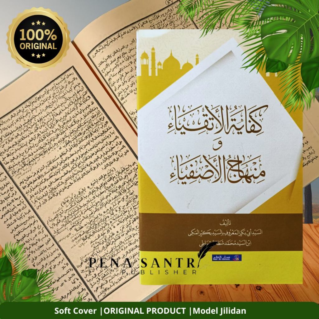 Jual [ORIGINAL | PROMO | MURAH] KIFAYATUL ATQIYA' MAKNA PESANTREN ...