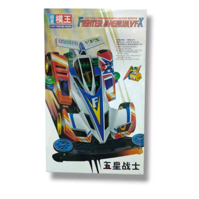 Jual Mini 4WD Tamiya Chao Xing Mo Wang FIGHTER MAGNUM VFX | Shopee ...