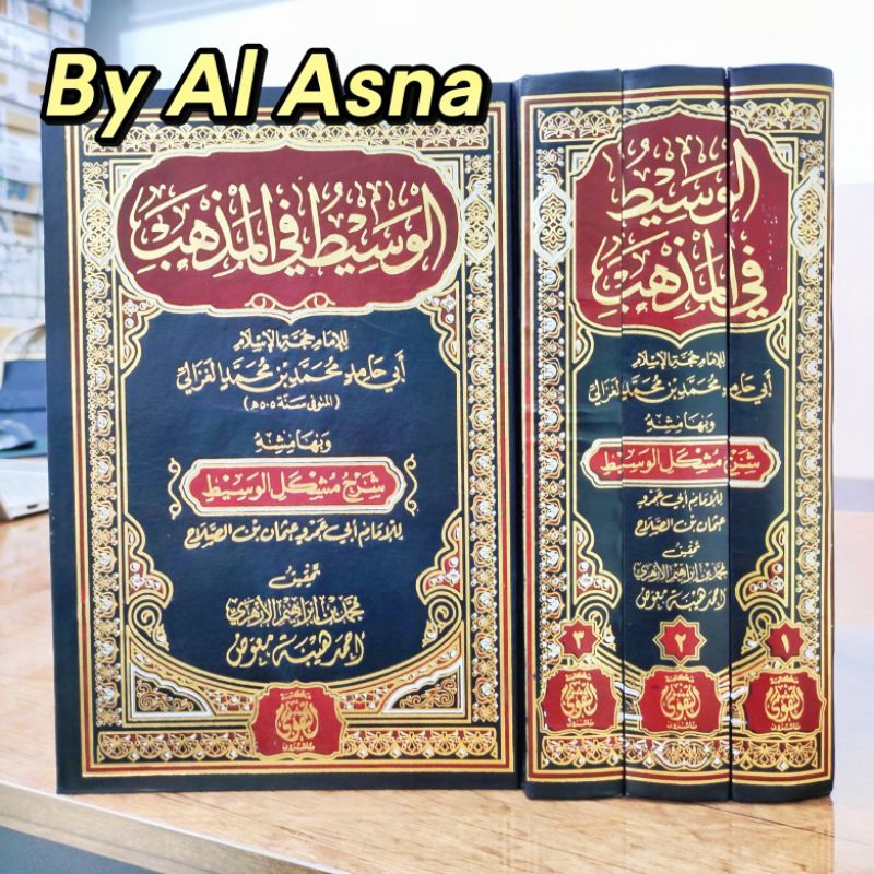 Jual Al Wasith Fil Madzhab 3 Jilid Darut Taqwa / Al Wasith Imam Ghozali 3 Jilid / Wasith Fil ...