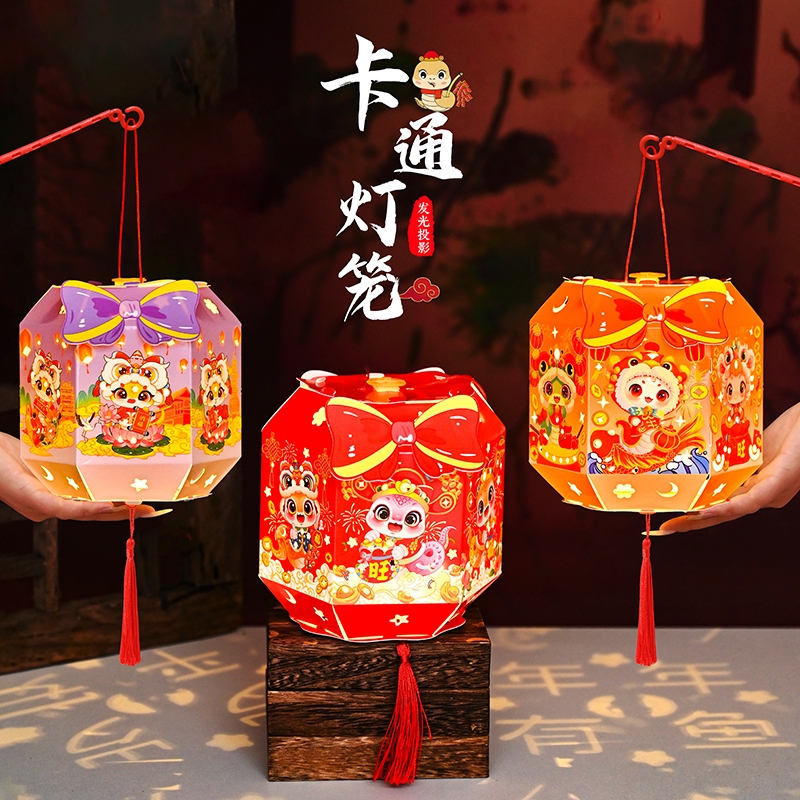Jual DIY Prakarya lentera lampion chinese new year / imlek / Angpao ...