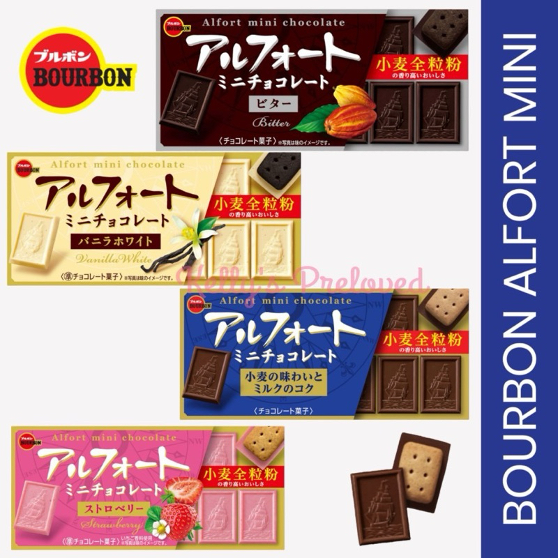 Jual Bourbon Alfort Mini Chocolate Original from Japan 55gr | Shopee ...