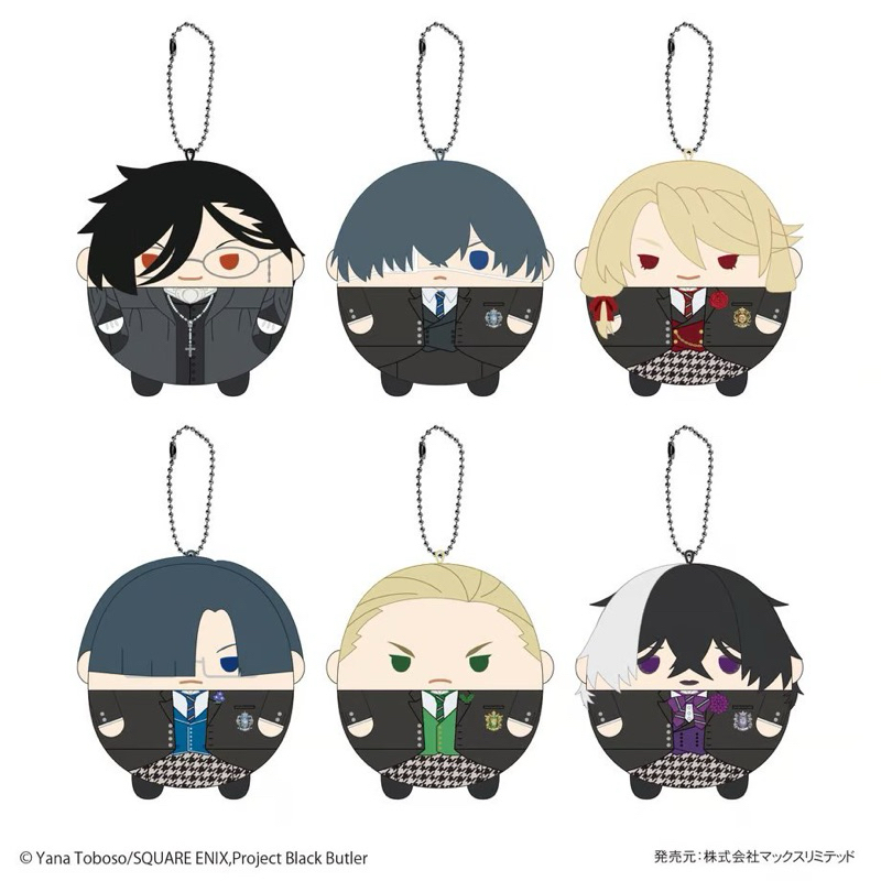 Jual Fuwakororin Kuroshitsuji Black Bulter Greogory Violet | Shopee ...