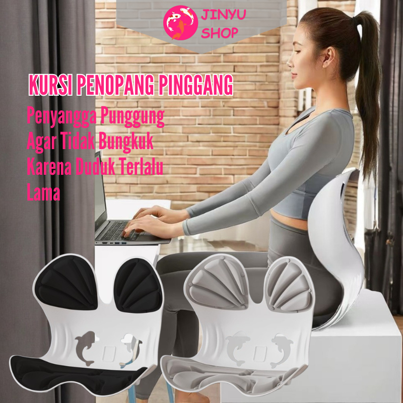 Jual CHAIR WIDER Sandaran Kursi Punggung Kursi Postur Kursi Penopang ...