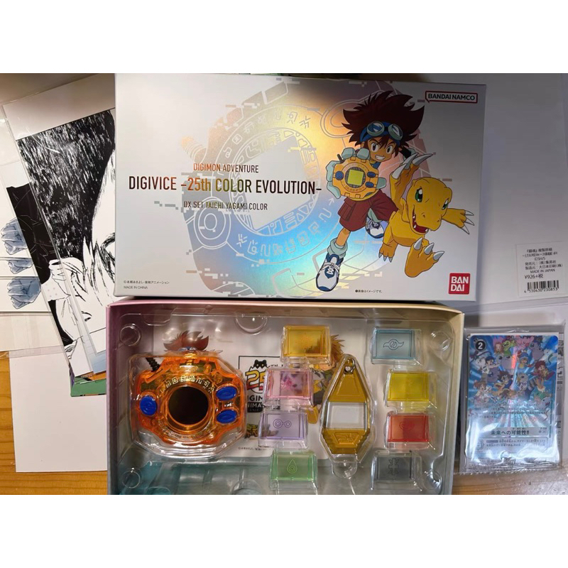 Jual Digimon Digivice 25th Color Evolution | Shopee Indonesia