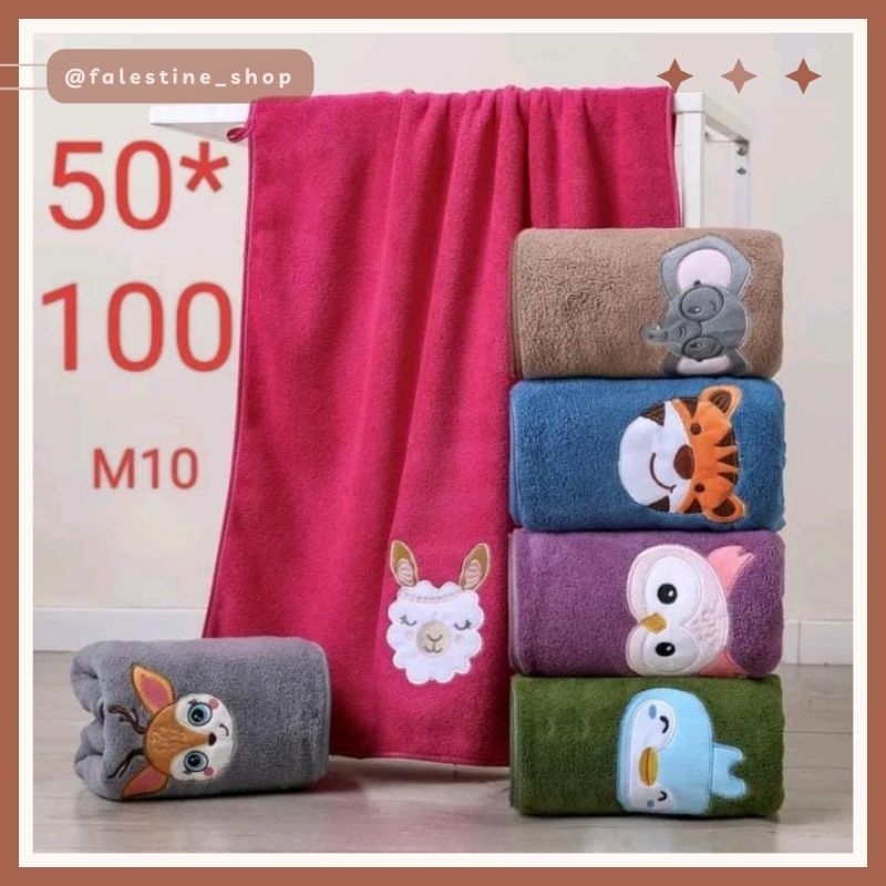 Jual Handuk Baby Animal Bahan Lembut Ukuran 50x100 cm | Shopee Indonesia