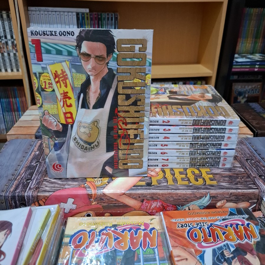 Jual Komik Gokushufudo vol 1-8 by Kousuke Oono [SPLIT PAYMENT] | Shopee ...