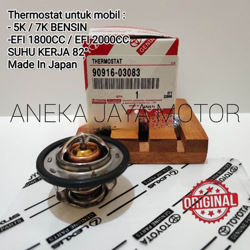 Jual THERMOSTAT TERMOSTART TERMOSTAT KIJANG 5K 7K BENSIN ORIGINAL 90916-03083 | Shopee Indonesia