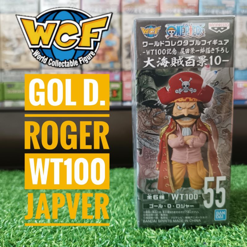 Jual Wcf One Piece - Gol D. Roger wt100 Japver | Shopee Indonesia
