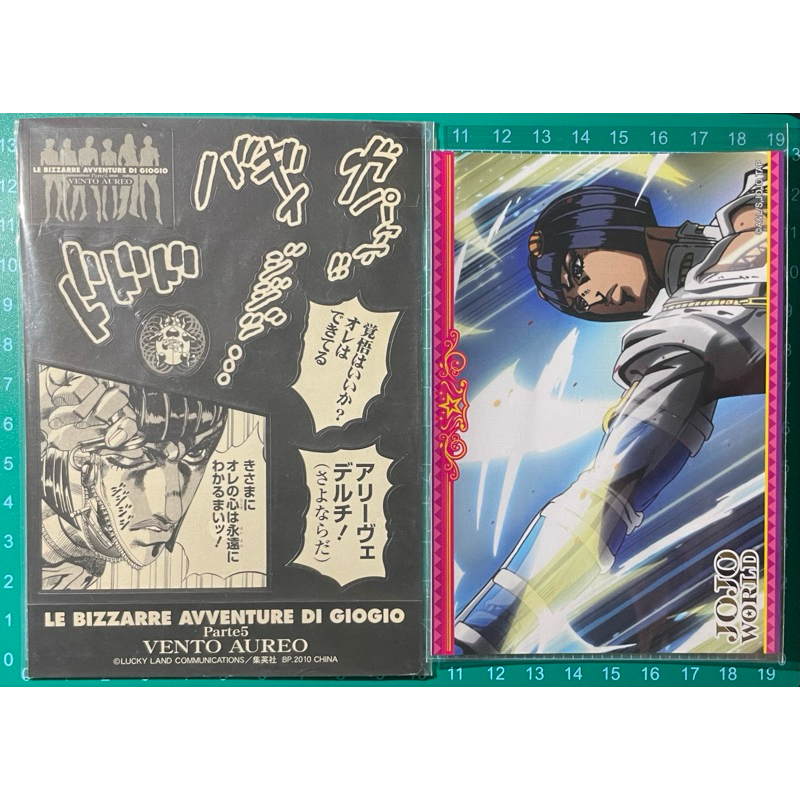 Jual JoJo's Bizarre Adventure Part 5: Golden Wind / Vento Aureo sticker ...