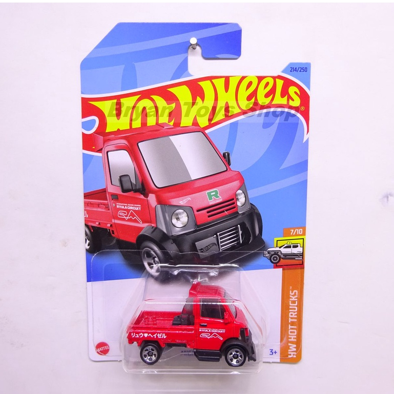 Jual Hot Wheels Mighty K Merah | Shopee Indonesia
