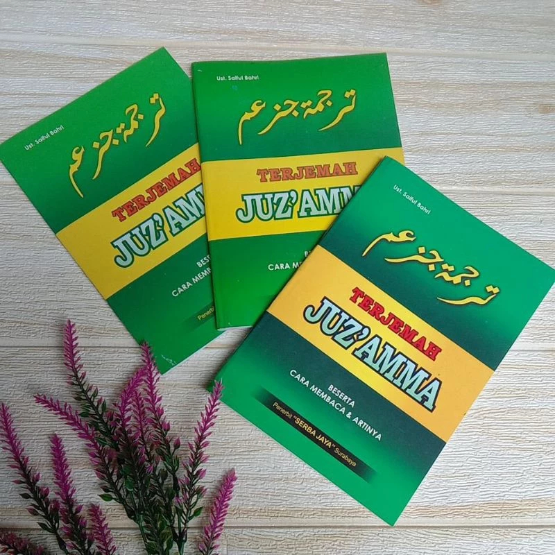 Jual Buku juz amma terjemahan beserta cara membaca & artinya kertas HVS ...