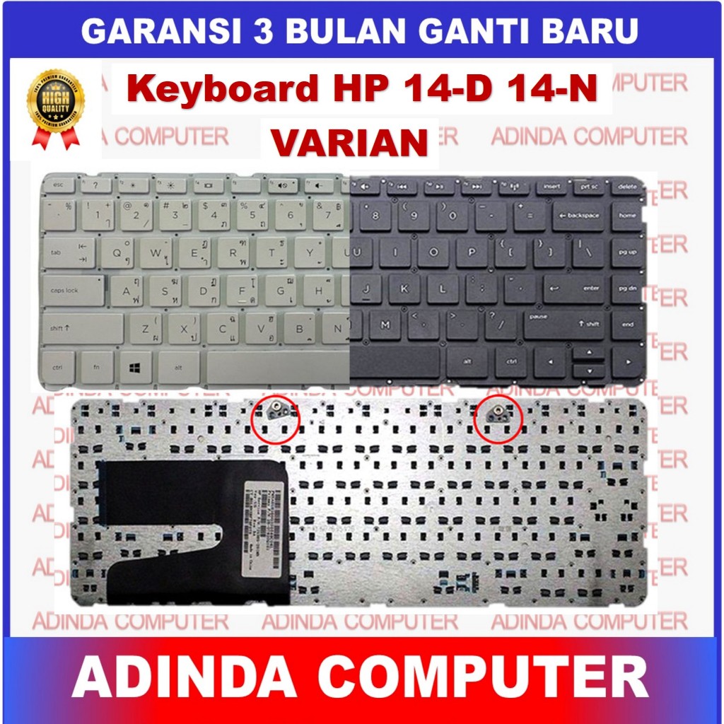 Jual Keyboard HP 14-D 14-E 14-G 14-N 14-R TPN F112 C116 | Shopee Indonesia