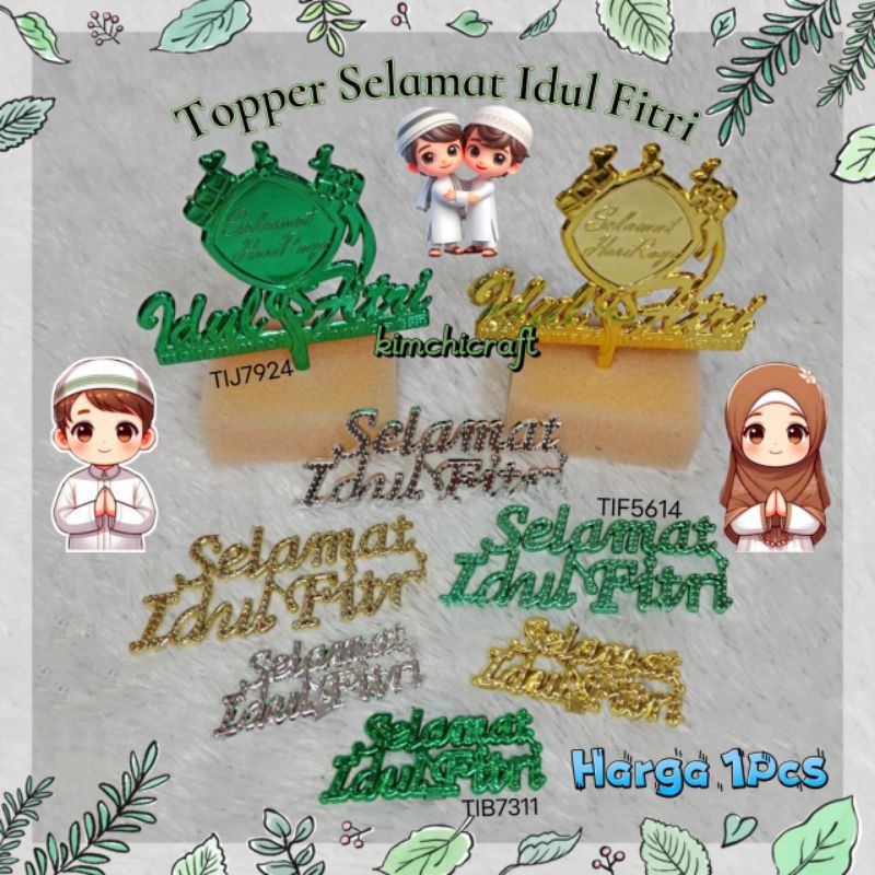 Jual (1PCS) TOPPER SELAMAT IDUL FITRI / TOPPER LEBARAN / TUSUKAN ...