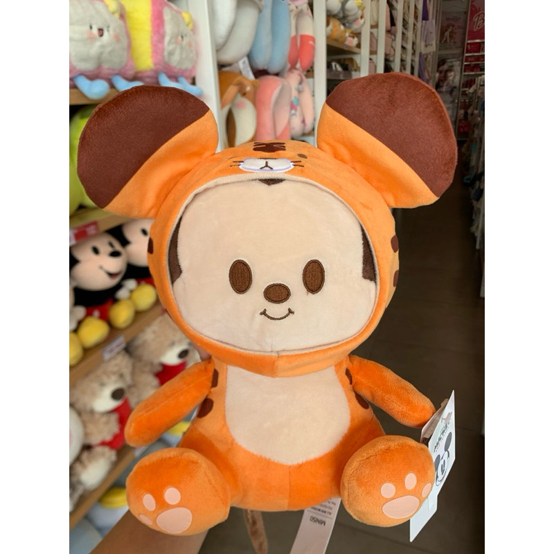Jual Miniso Disney Animal Costume-Changing Collection 10in Plush Toy ...