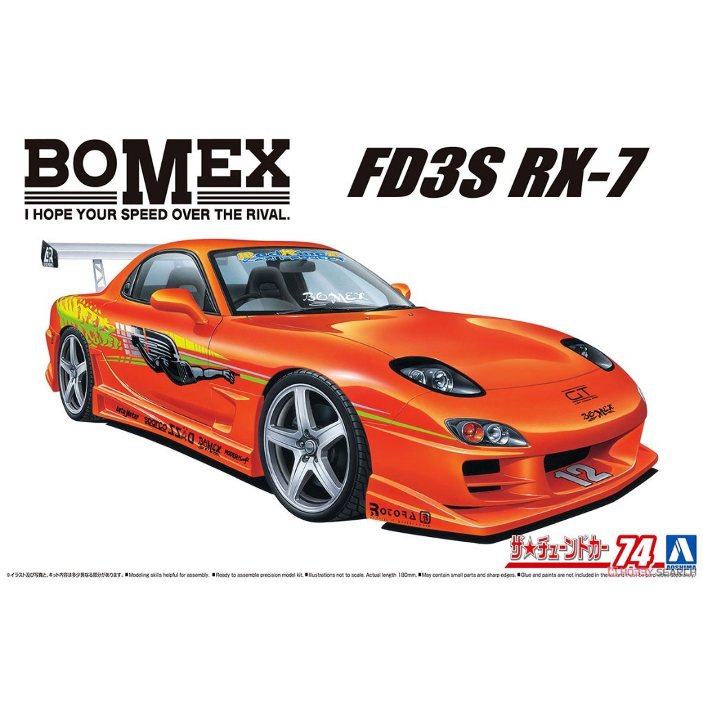 Jual Aoshima 1/24 BOMEX FD3S RX-7 `99 (Mazda) (Model Car) | Shopee ...