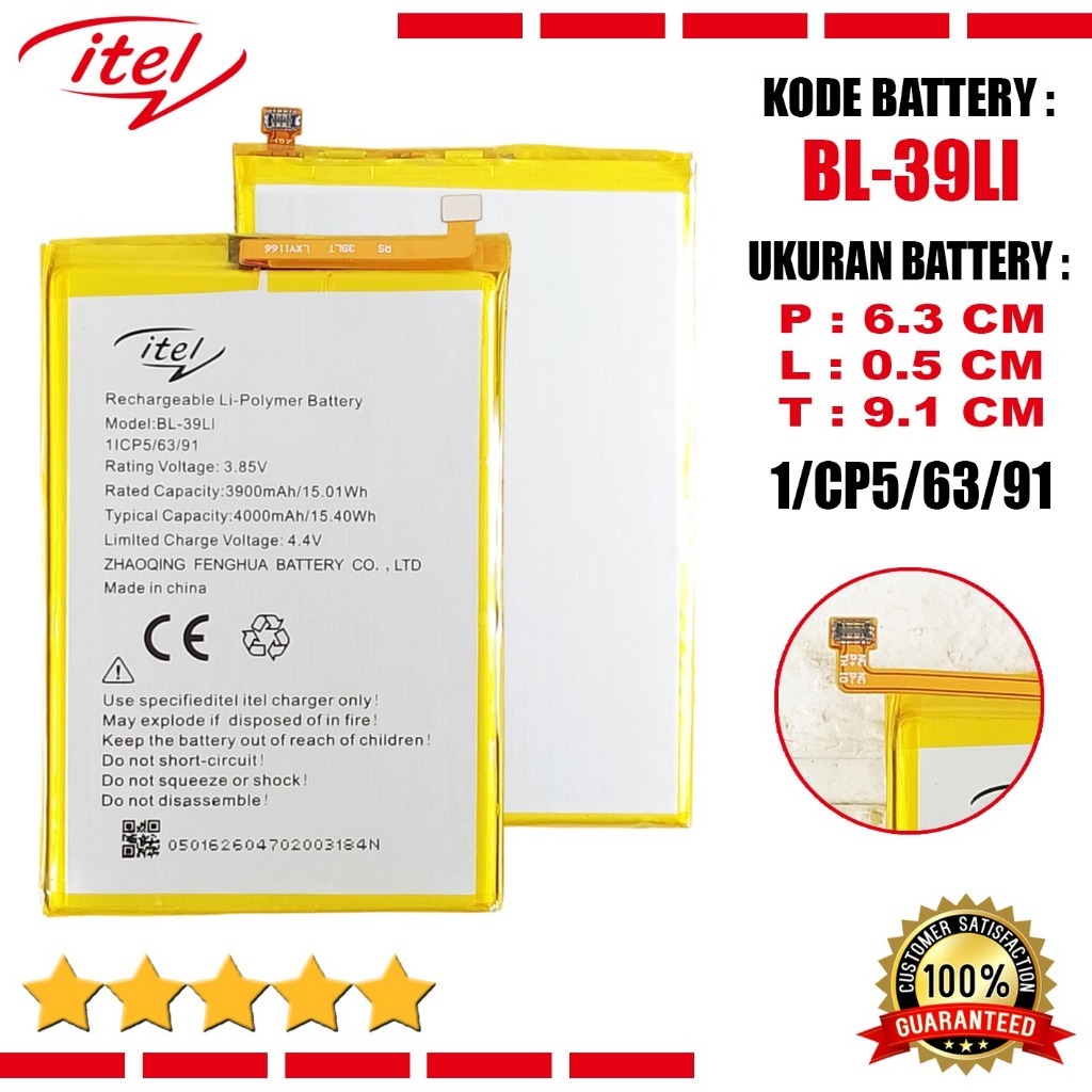 Jual Baterai Baterry Batere Itel Vision S1 Pro Vision 1 Vision 2 S 16 Pro L6503 L6005 P36 Play ...
