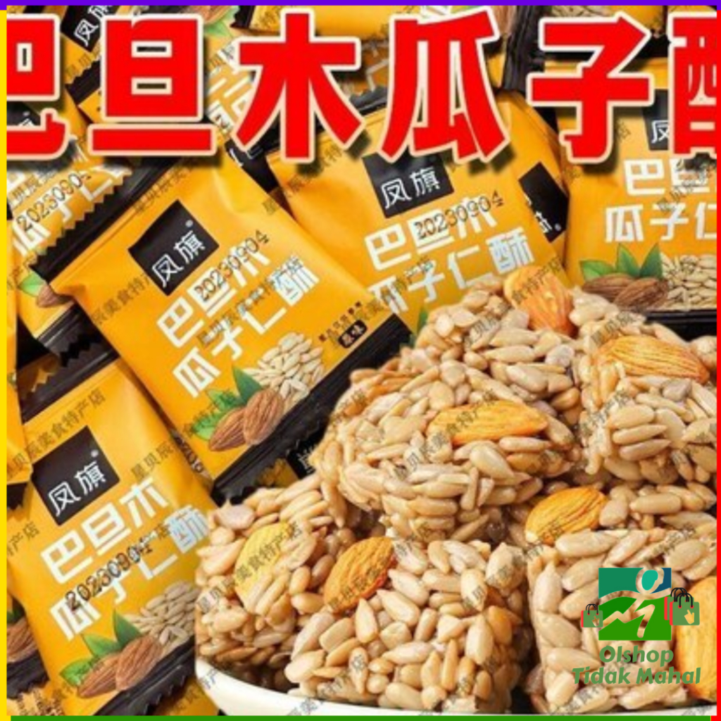 Jual [HALAL] Kuaci Almond Crispy | Shopee Indonesia