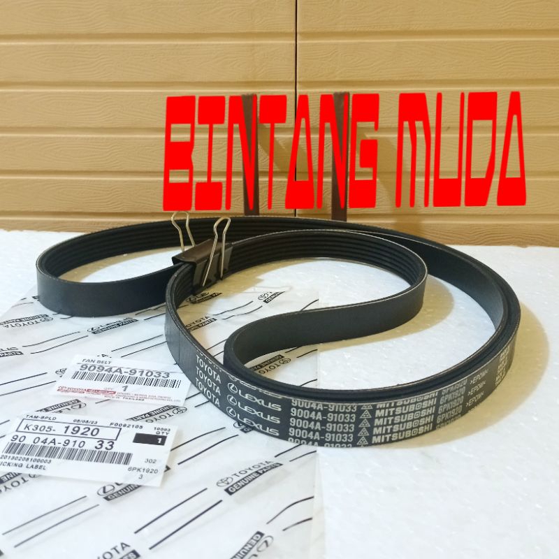 Jual FAN BELT TOYOTA RUSH TERIOS AVANZA OLD. TALI KIPAS FAN BELT AVANZA 1,5 RUSH TERIOS 6PK1920 ...