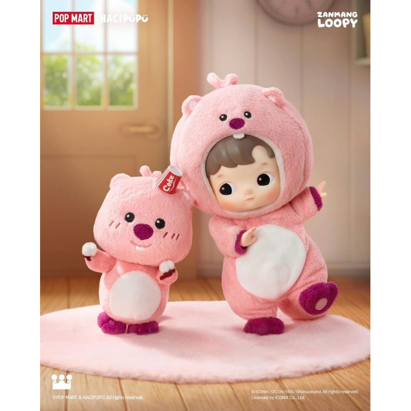Jual POPMART HACIPUPU X ZANMANG LOOPY | Shopee Indonesia