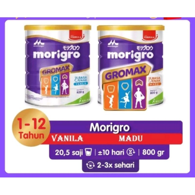 Jual Morinaga Morigro Gromax Madu Vanilla Powder 800gr | Shopee Indonesia