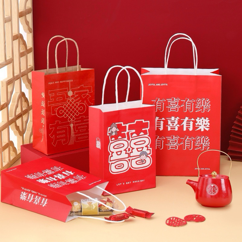 Jual Joyful Paper Bag Nikah Sangjit Teapai Souvenir / Goodie Bag Tebal ...