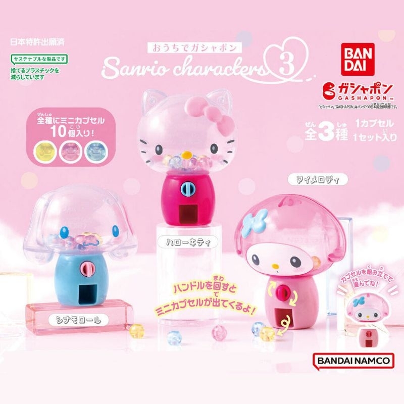 Jual Bandai Gashapon - Sario Characters 3 (3Designs) | Shopee Indonesia