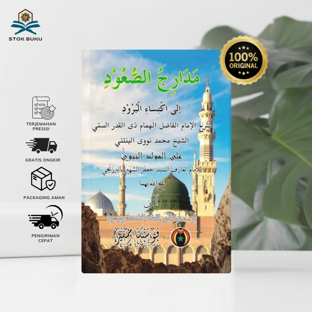 Jual Kitab Kuning Madarijus Suud Terjemahan Latin per Kata | Pustaka ...