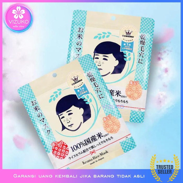 Jual Keana Rice Mask (Masker Wajah) 100% Original Japan | Shopee Indonesia