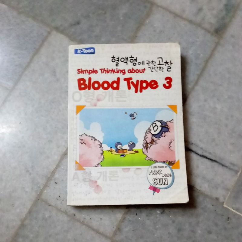 Jual Simple Thinking about Blood Type 3 (Park Dong Sun) | Shopee Indonesia