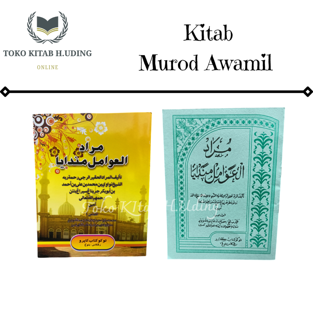 Jual Kitab Murod Awamil Mandaya Murod Amil Mandaya warna dan polos ...
