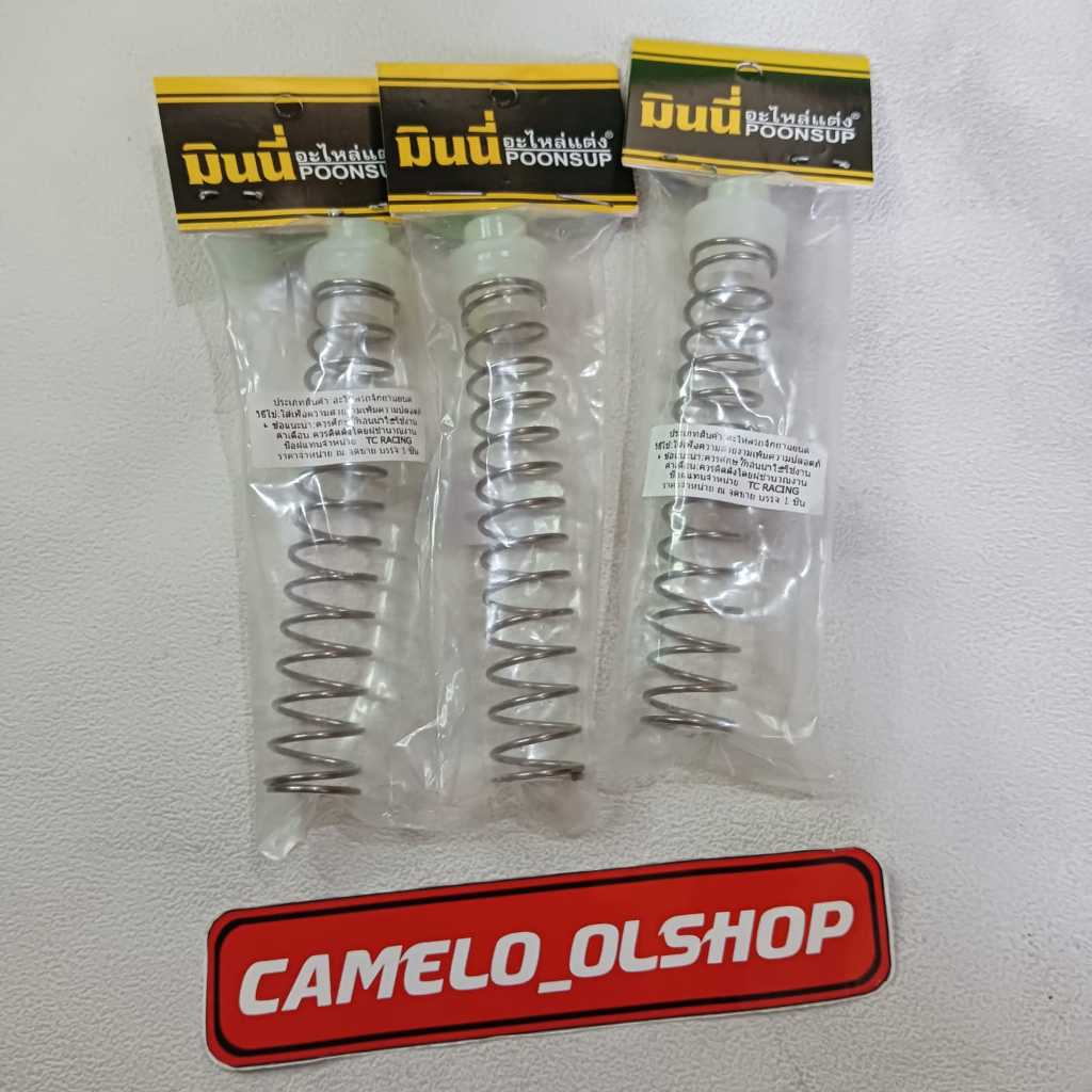 Jual Per paha rem stainless nilon mio per tuas rem matic stainless ...