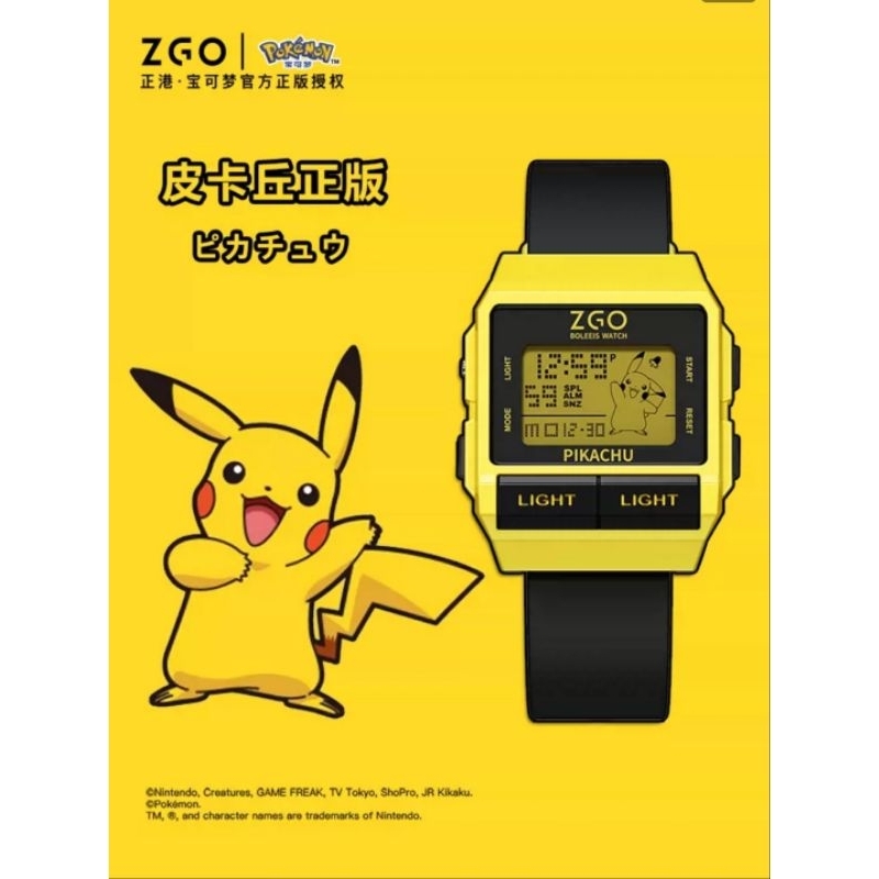 Jual jam original zgo watch authentic pokemon pikachu charizard ...