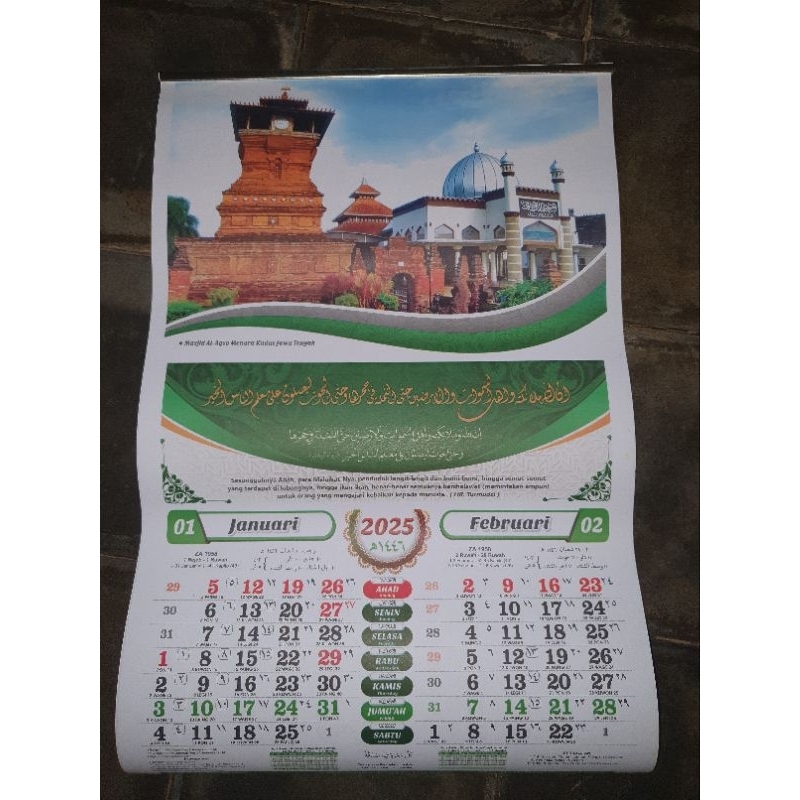 Jual Kalender Almanak Menara Kudus Masjid (50 x 33 cm) | Shopee Indonesia