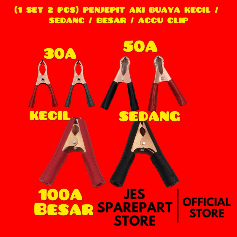 Jual [1 SET 2 PCS] PENJEPIT AKI BUAYA KECIL / SEDANG / BESAR / ACCU ...
