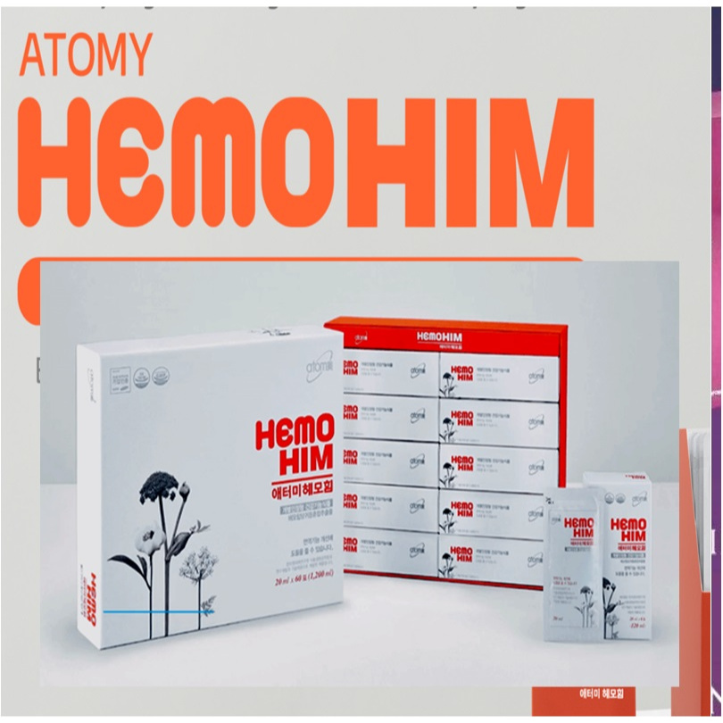 Jual Multivitamin ( 60 sachet/Box Besar ) - HemoHIM for Immunity ...