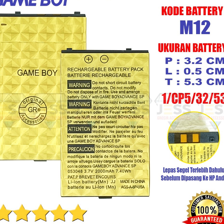 Jual Game Boy Kode M12 P2p Pvp Psd Advance Mainan Anak | Shopee Indonesia