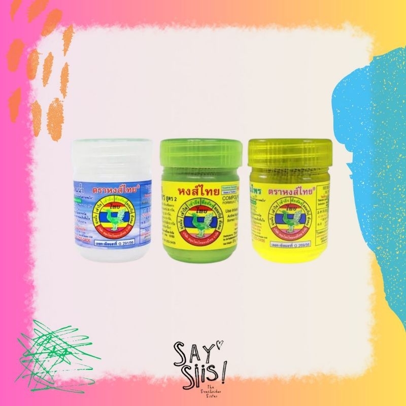 Jual Hong Thai Borneol Compound Inhaler Tube White | Yellow | Shopee ...