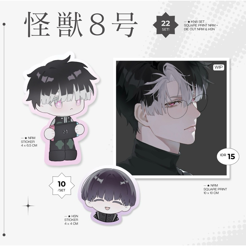 Jual [NEW] KN8 KAIJU NO 8 MERCH | Shopee Indonesia