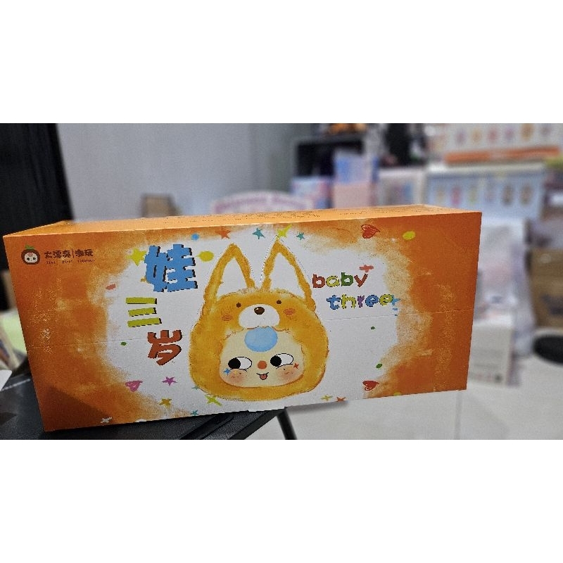 Jual Baby three V1 ready | Shopee Indonesia