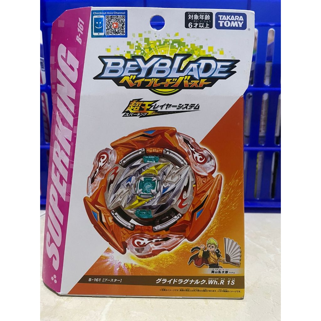 Jual Beyblade Superking Glide Ragnaruk Beyblade Burst Glide Ragnaruk ...