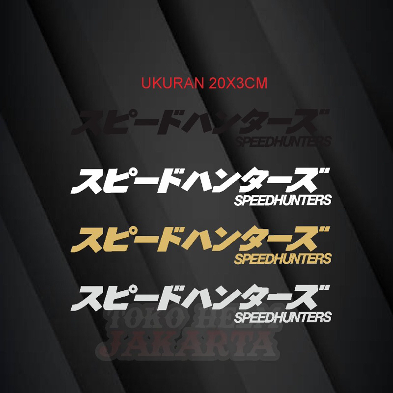 Jual Sticker helm/motor tulisan Speedhunters uk 20x3cm | Shopee Indonesia