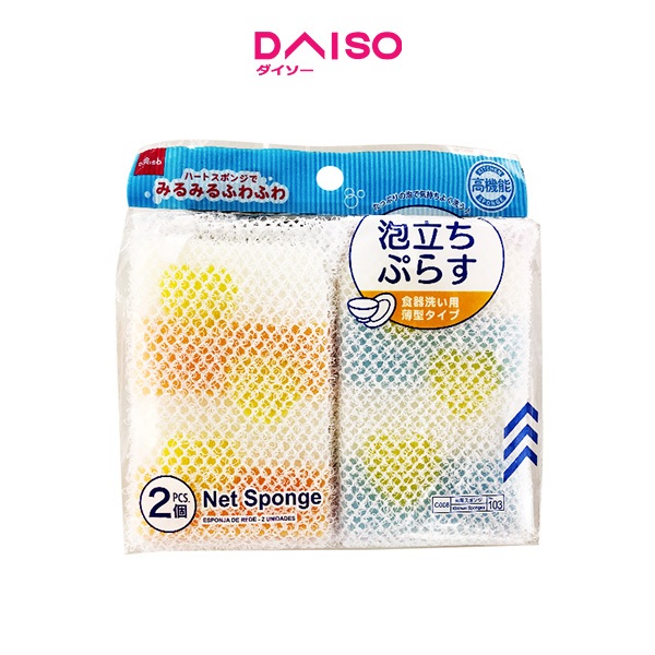 Jual Daiso Net Sponge -2 PCS.- | Shopee Indonesia