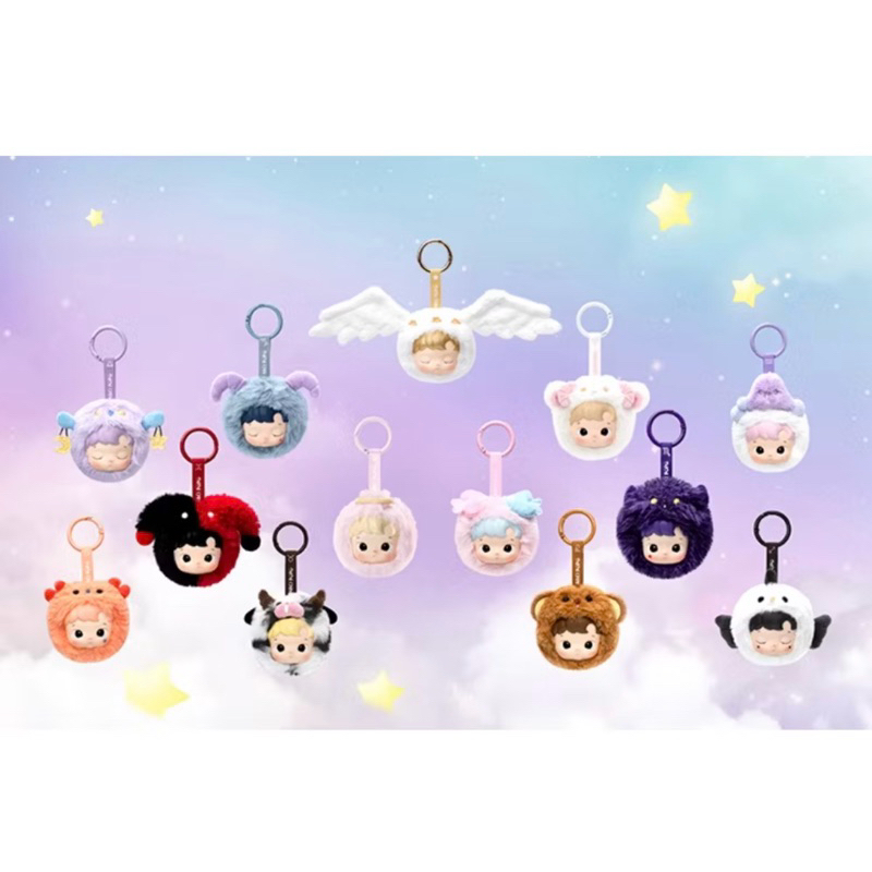 Jual POP MART HACIPUPU The Constellation Series Vinyl Plush Blind Box ...