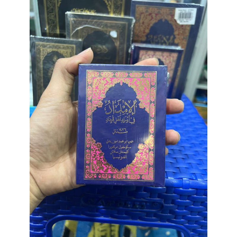 Jual Kitab Al imdad saku hard Cover Bonus Cincin | Shopee Indonesia