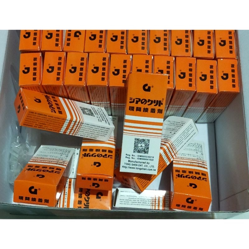 Jual ( 6 Biji ) LEM G DAN LEM G ORLE / LEM KOREA SUPER REKAT | Shopee ...