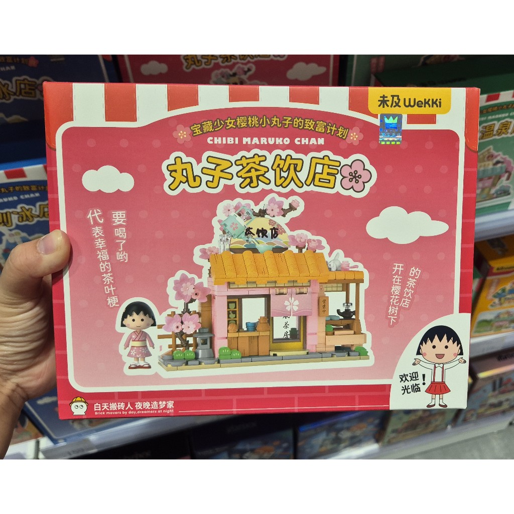 Jual Chibi Maruko Chan Mainan Brick | Shopee Indonesia