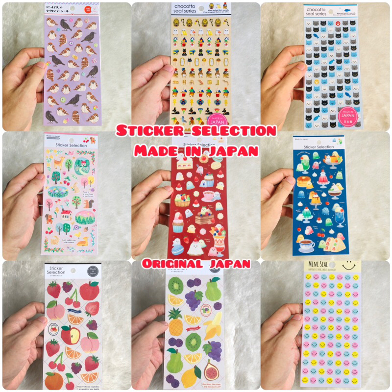 Jual stiker stickers selection sticker gaia_stationary made in japan ...
