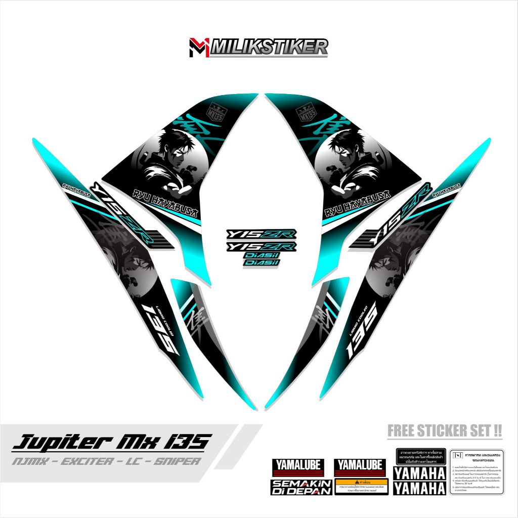 Jual STRIPING JUPITER MX NEW 135 MOTIF (068) Y15ZR SPESIAL EDITION ...