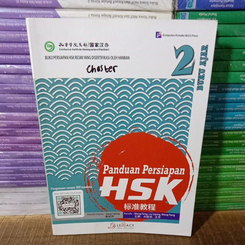 Jual Buku Original PANDUAN PERSIAPAN HSK 2 BUKU AJAR Legacy Utama ...